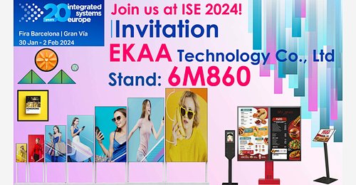 Join us at ISE 2024! - EKAA TECHNOLOGY CO.,LTD